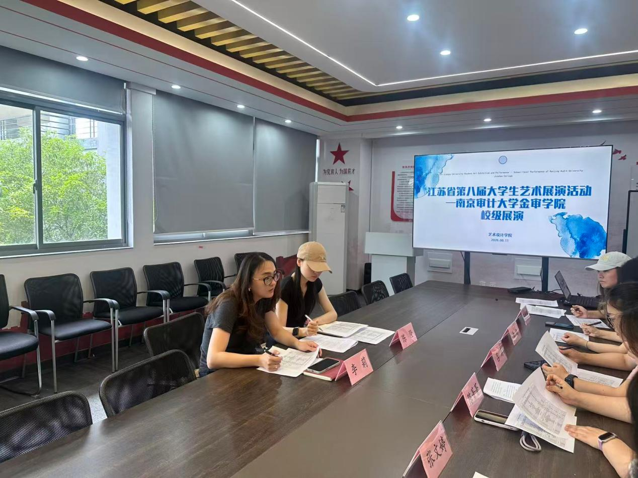 艺术设计学院成功举办第八届大学生艺术展演及第十八届全国大学生广告艺术大赛校级评选活动